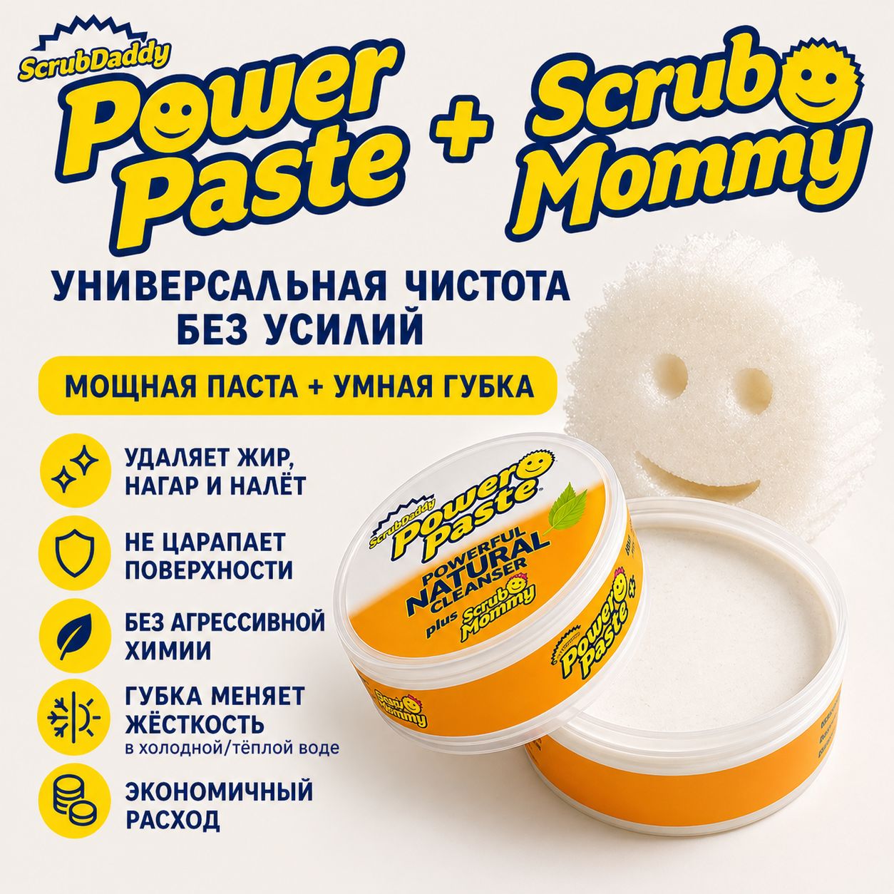 Scrub Daddy Губка, полимерный материал, 1 шт.