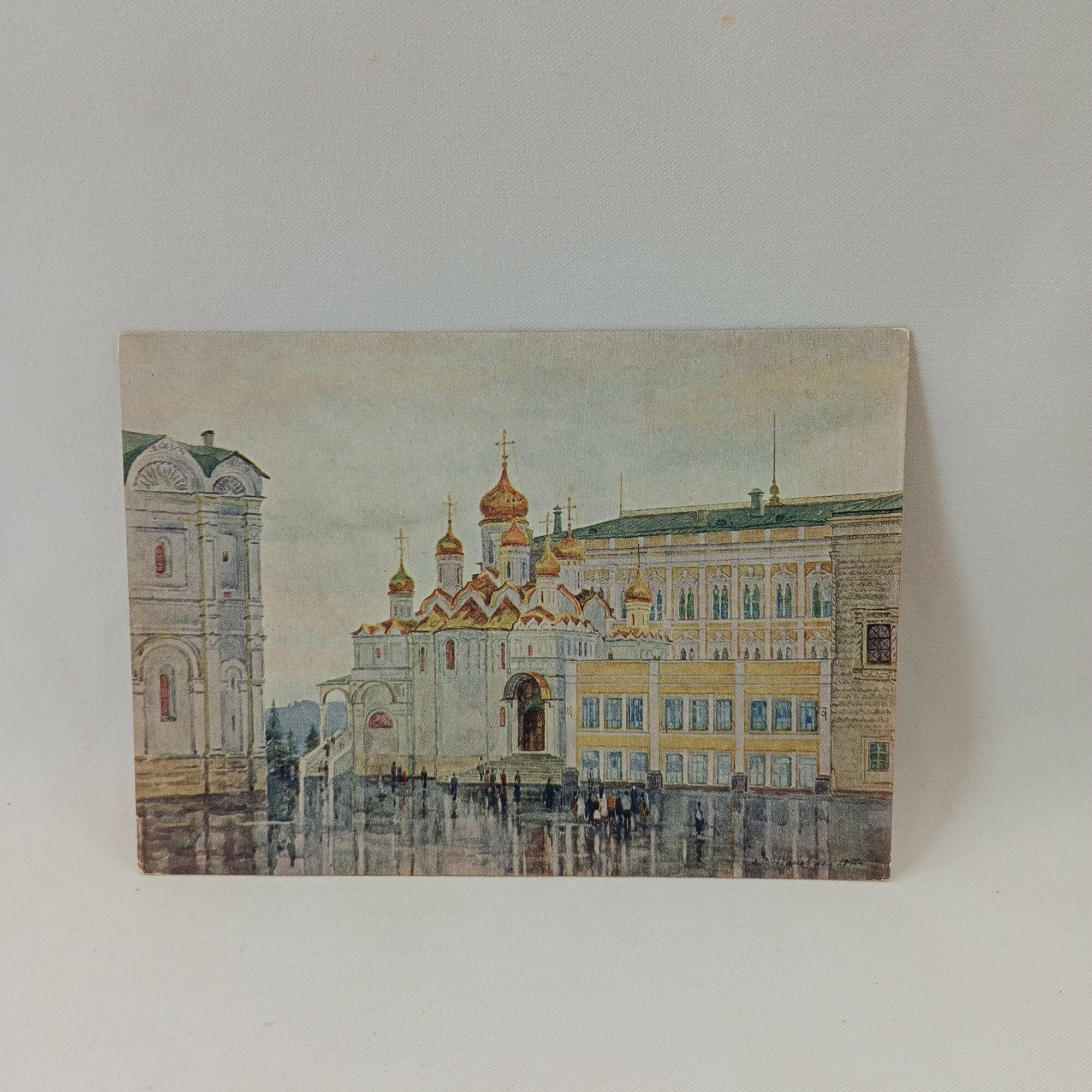 Открытка советская СССР. Московский Кремль, вид Большого Кремлевского дворца и собора. винтаж