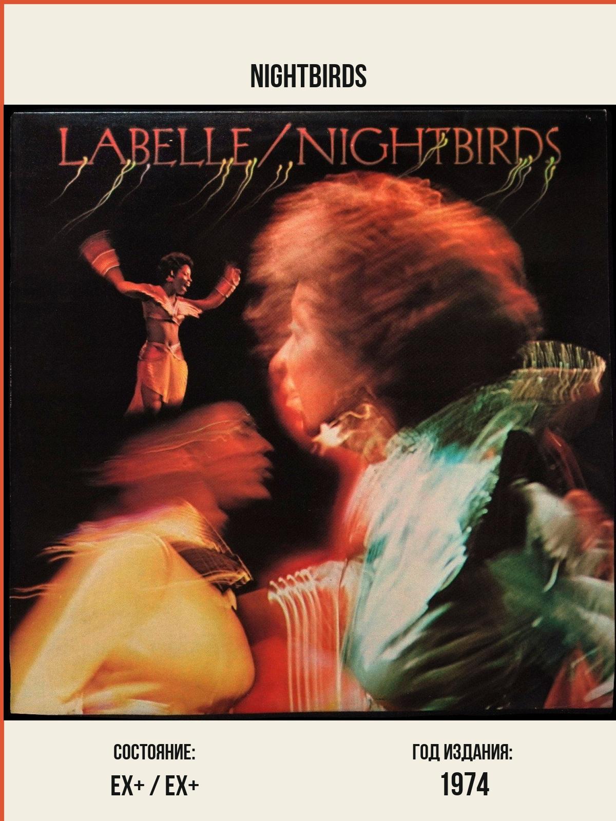Виниловая пластинка Epic Labelle – Nightbirds