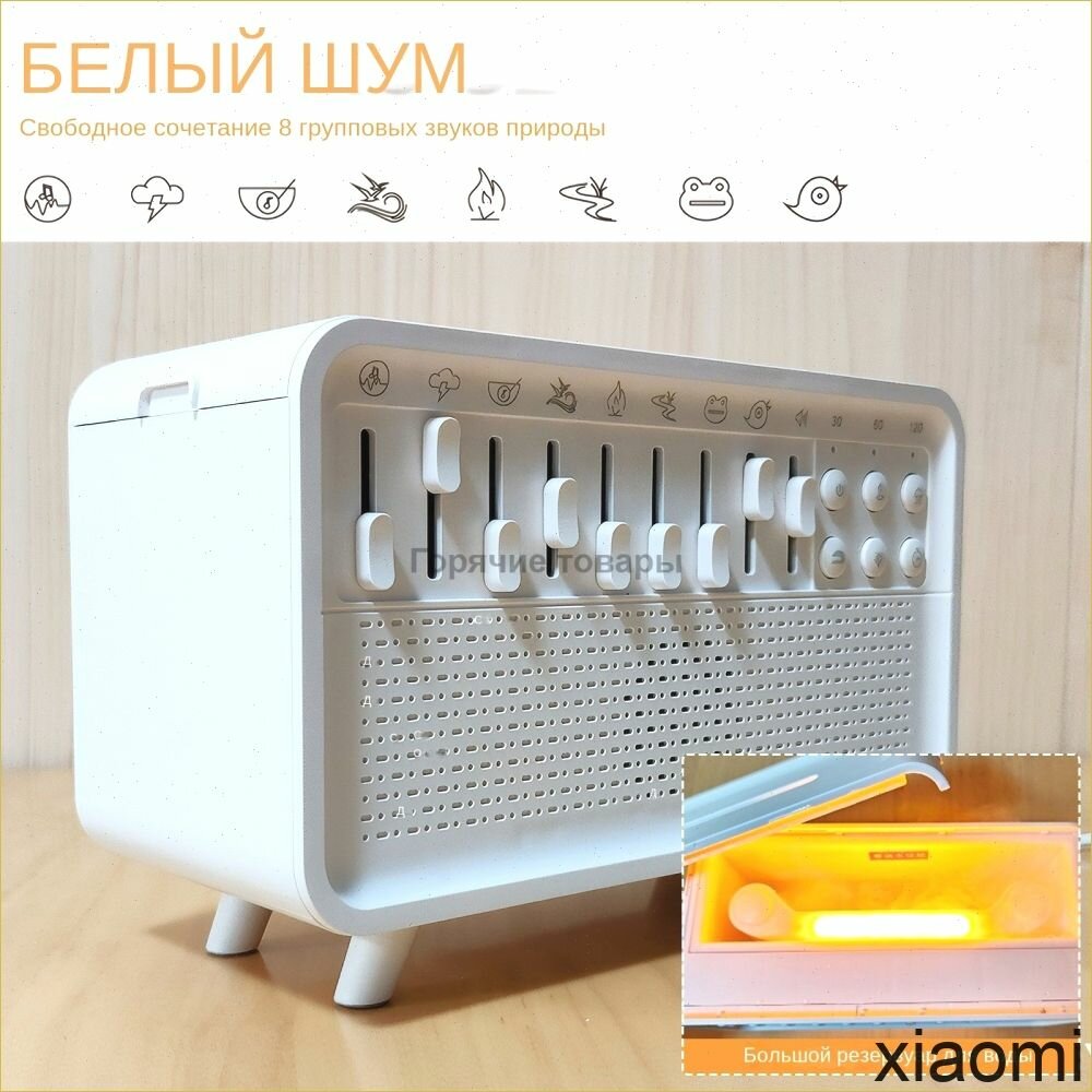 Увлажнитель воздуха SKU2061114302, белый