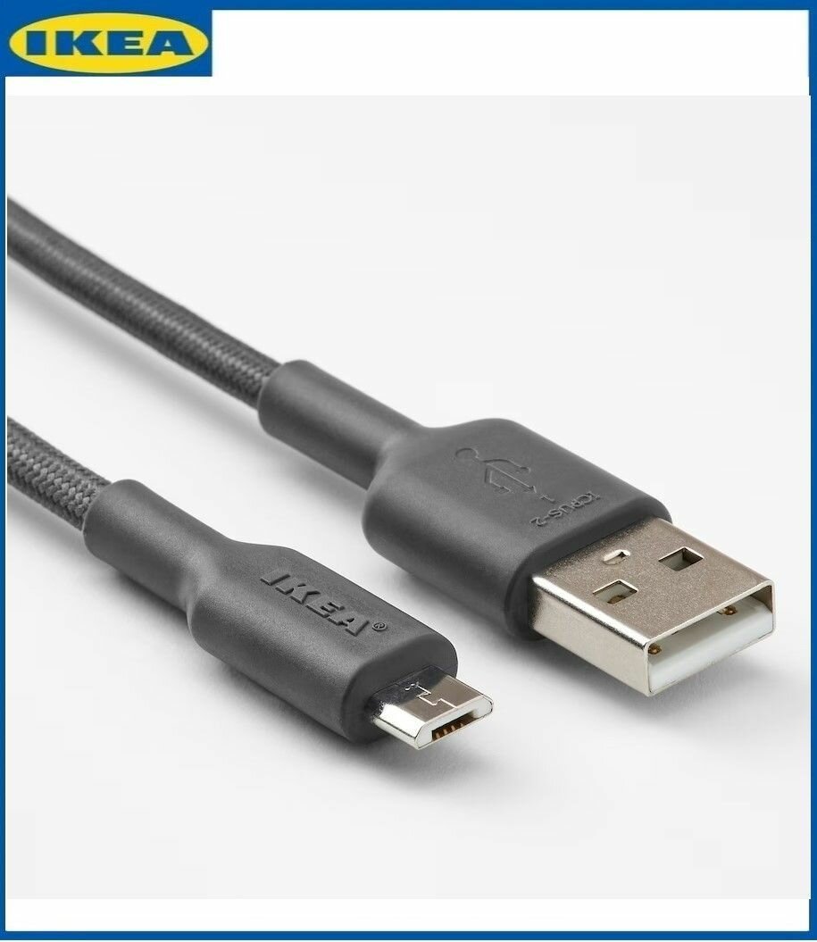 Кабель для зарядки IKEA LILLHULT, 1.5 м / 3А икеа лилльхульт USB-A-USB Micro, серый.