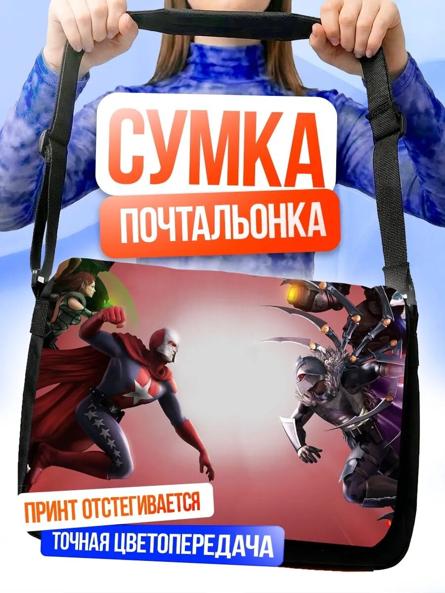 Сумка Битва супергероев