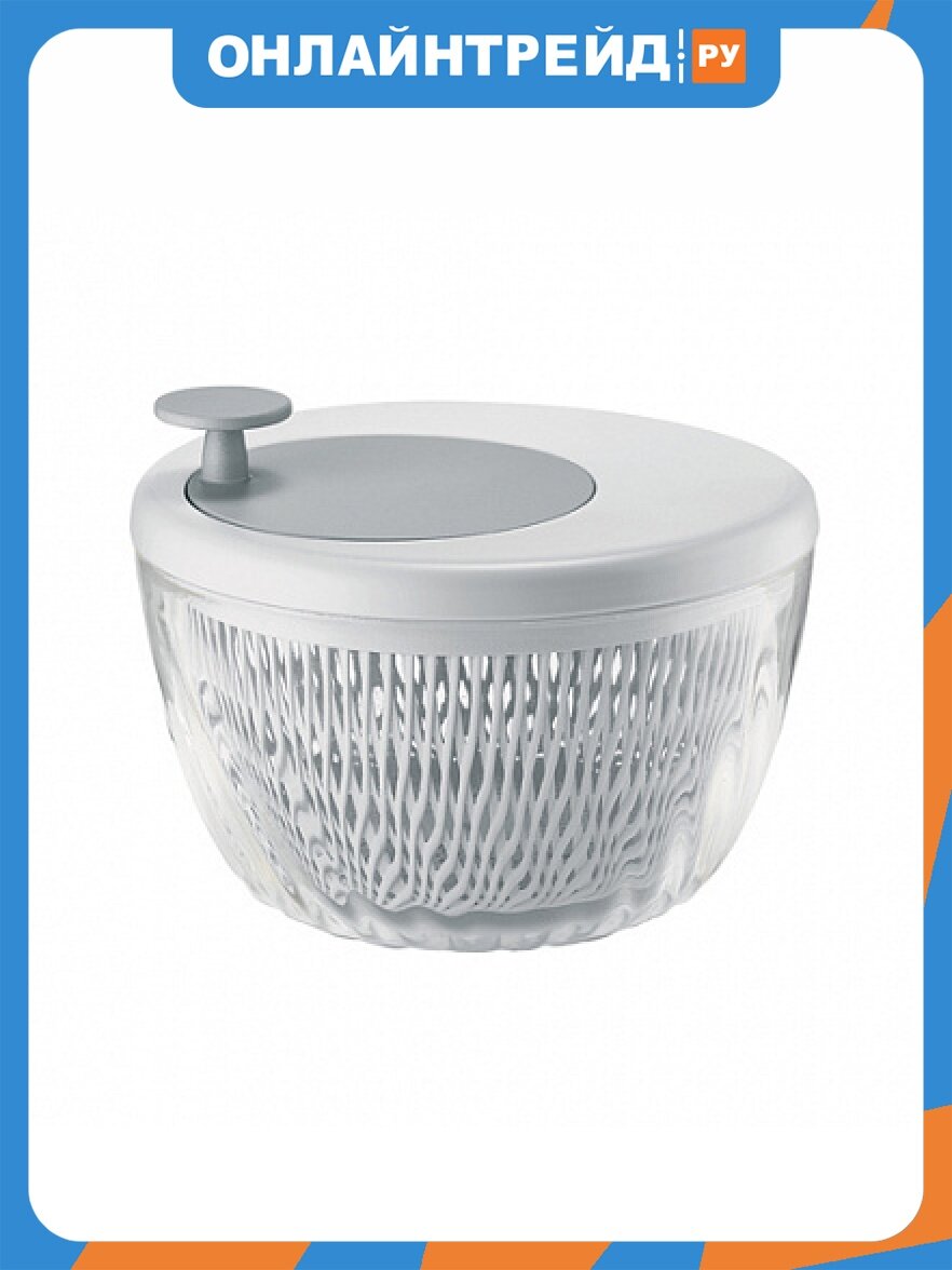 Сушилка для салата Guzzini Twist&Dry, белая