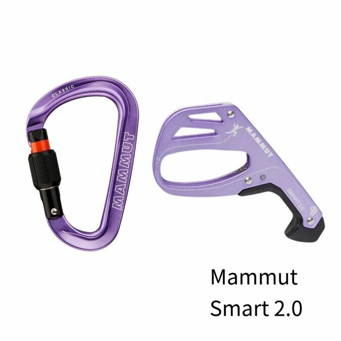 Mammut Smart 2.0 альпинистское устройство-Фиолетовый костюм