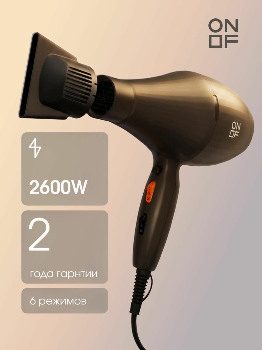 Фен ONOF Фен ONOF 2600W черный
