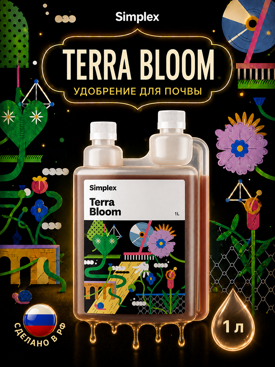 Удобрение на цветение для земли Simplex ТерраБлум (TerraBloom) 1 л.