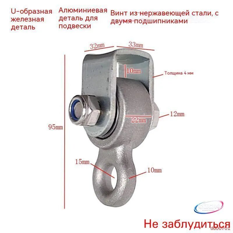 Подвесы для качелей на подшипниках