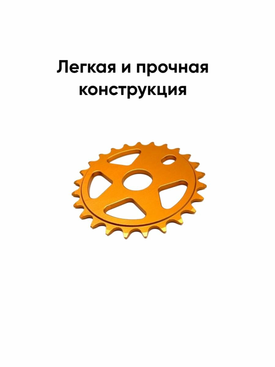 Звезда для велосипеда — фото 1