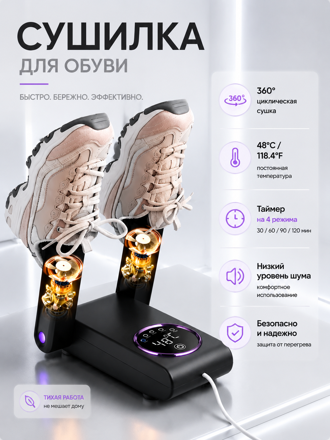 Электрическая сушилка для обуви для всей семьи, подходит для кроссовок, сапог, перчаток и детской спортивной обуви