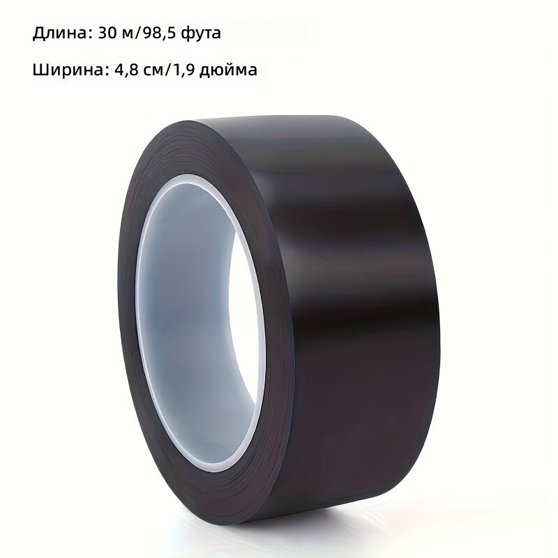 Усиленная светонепроницаемая уплотнительная лента 1.89x1181.1 дюйма с УФ-защитой и клеем без следов, ветрозащитная и износостойкая лента для окон, балконов и стекла в спальне, энергоэффективная изоляция для обеспечения приватности
