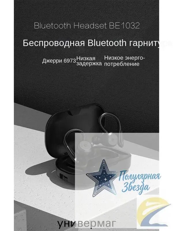 Наушники беспроводные с микрофоном Anker Soundcore Sport X20, Bluetooth, USB Type-C, черный