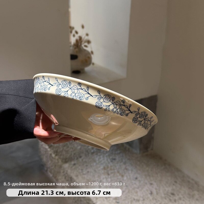 Винтажный керамический набор с розами, Миска на ножке 8.5 дюйма