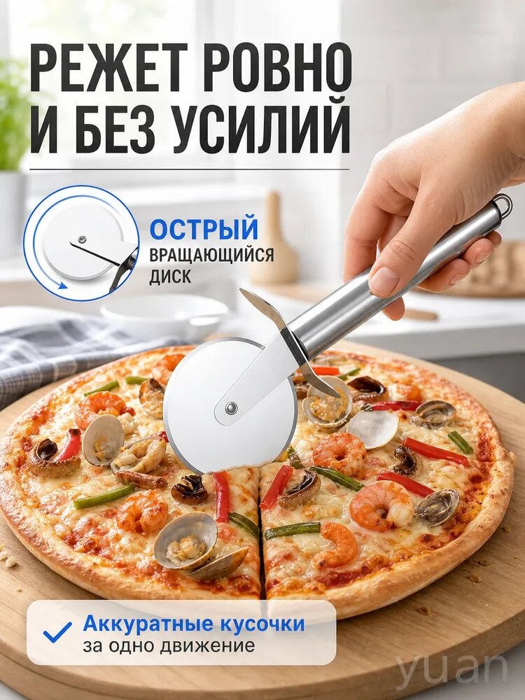 Набор для резки сыра