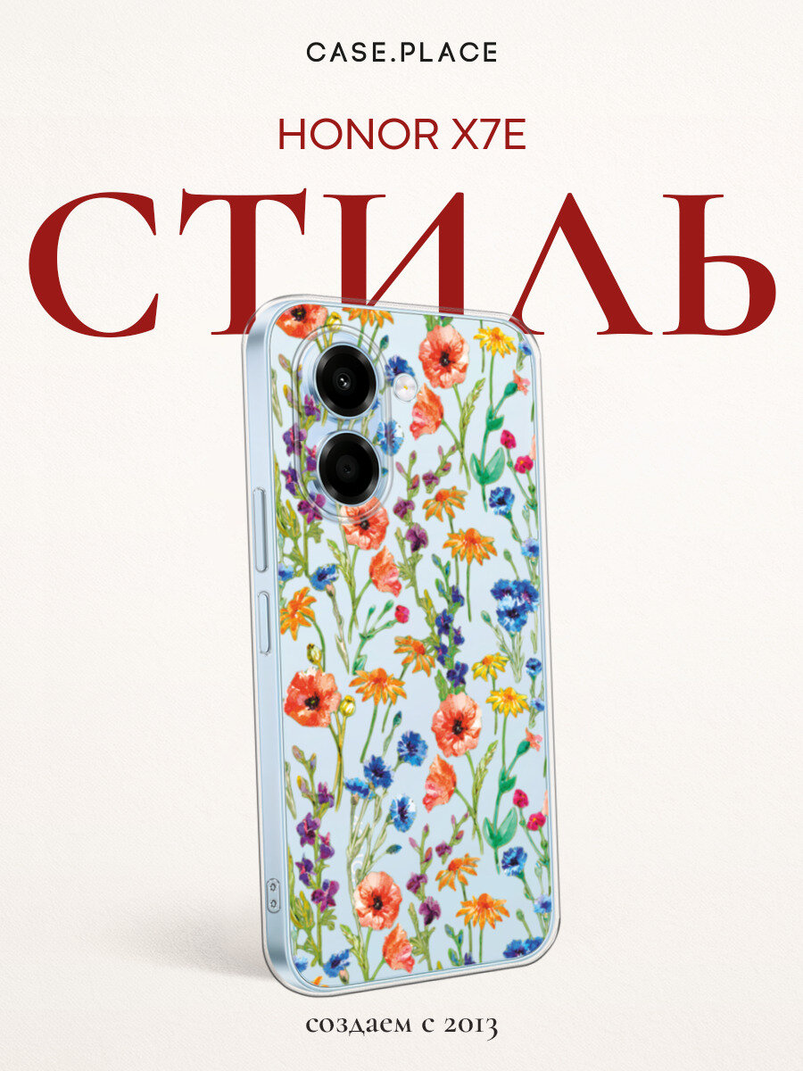 Чехол на Honor X7e / Хонор X7e с принтом Маки и васильки фон, прозрачный