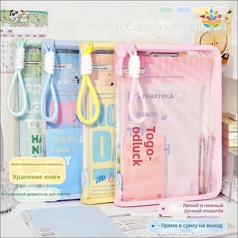 Прозрачная папка-сумка A4 с ручкой и молнией, желтый цвет, с пластиковым зажимом