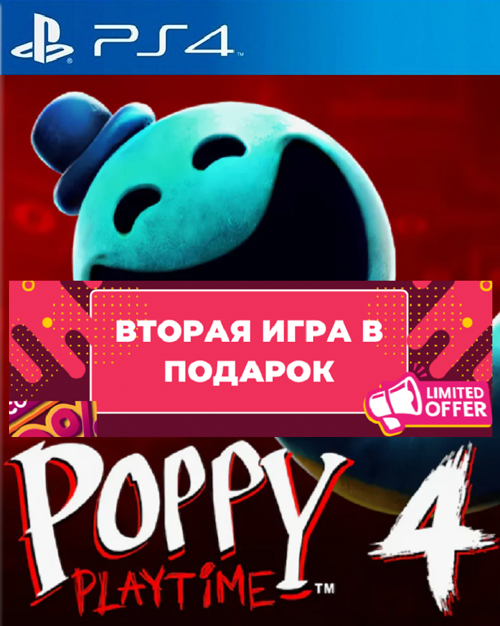 Игра Poppy Playtime: Chapter 4 playstation 4 / ps4, | без наценок, гарантия качества |