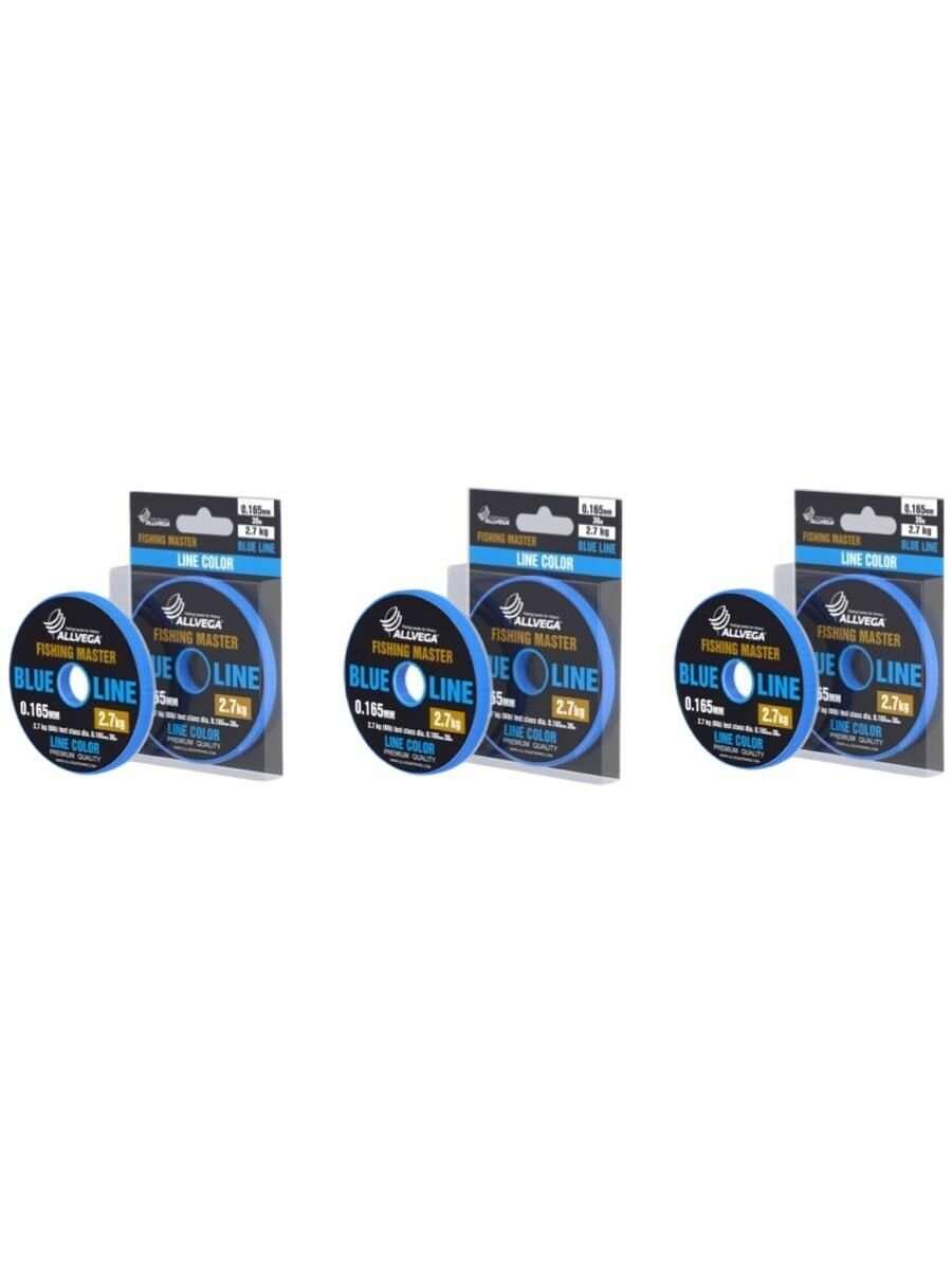 Леска для зимней рыбалки Fishing Master 0.165мм 30м 2.7кг голубая набор 3 штуки.