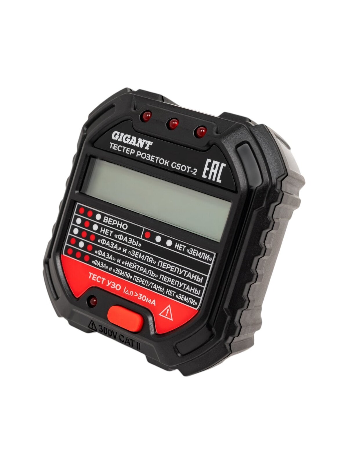 Тестер розеток и УЗО Gigant GSOT-2