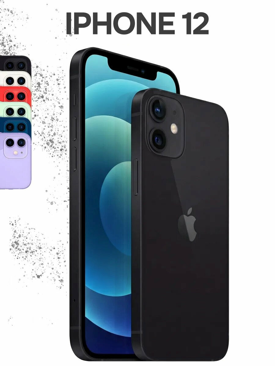Смартфон Apple iPhone 12 256 ГБ, A14 Bionic , OLED Display , Dolby Vision Video, черный(Black )