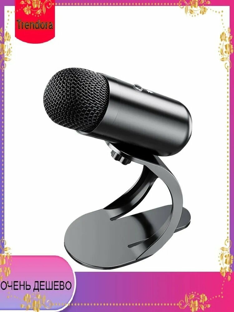 Микрофонная стойка игровой (для стриминга) K6 Конденсаторный USB-микрофон, черный, белый