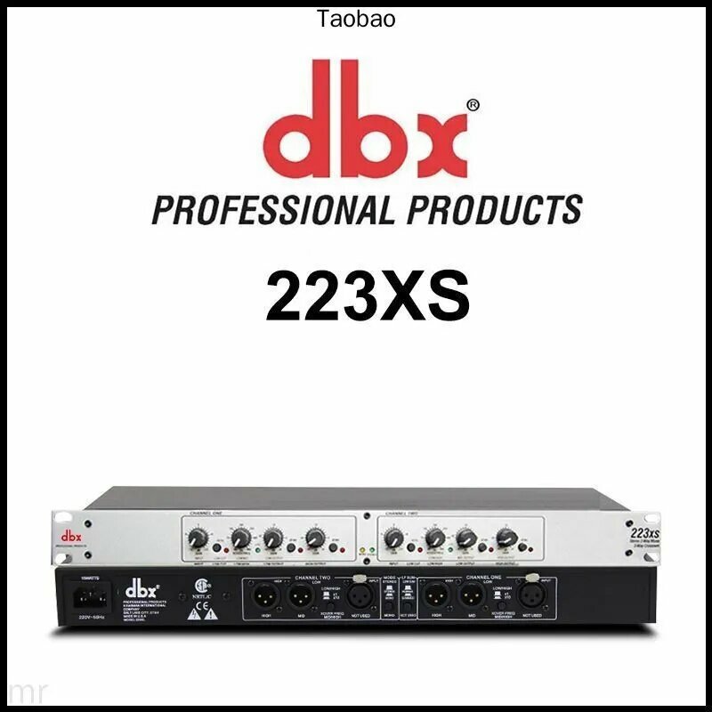 DBX 223XS Электронный кроссовер Свуфер Процессор промежуточной частоты