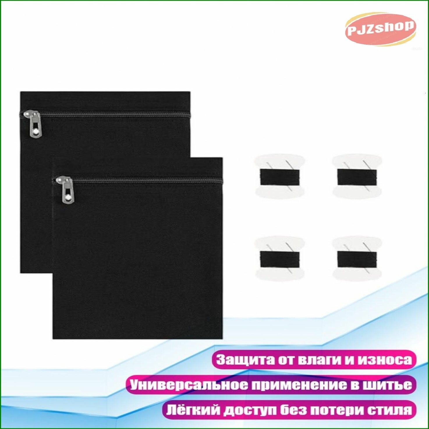 Секретный карман для верхней одежды премиум-Новинка