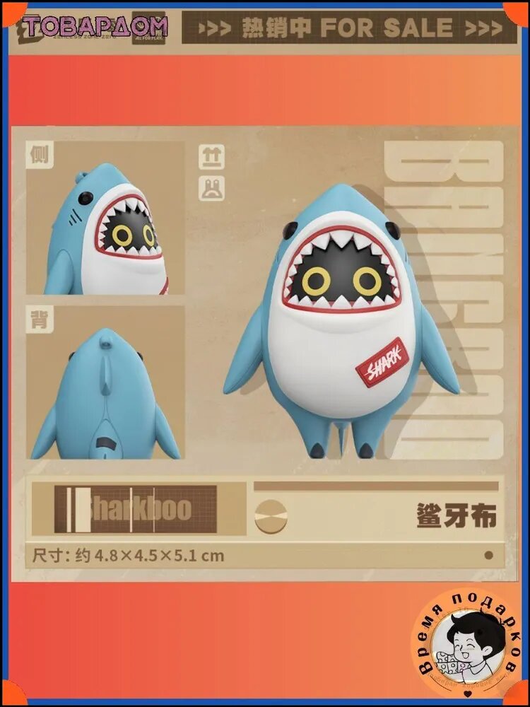 Фигурка Bangboo Zenless Zone Zero Blind Box коллекционная виниловая фигурка — фото 1