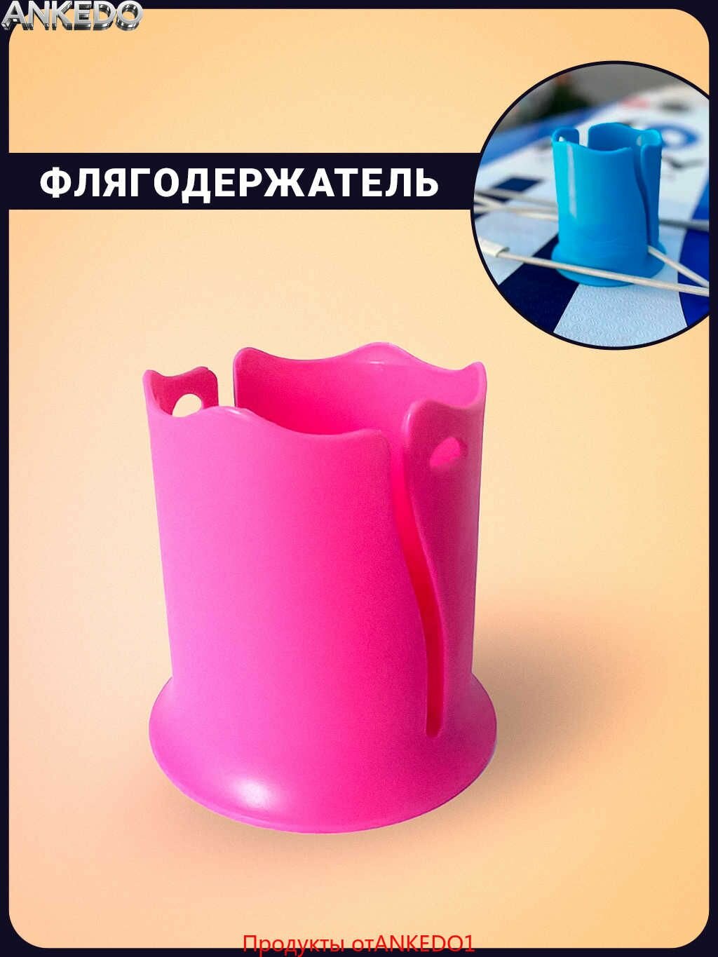 Запчасти для SUP-доски