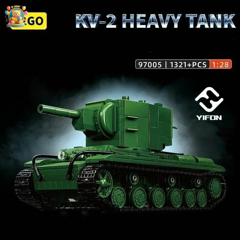 97005 тяжелый танк КВ-2