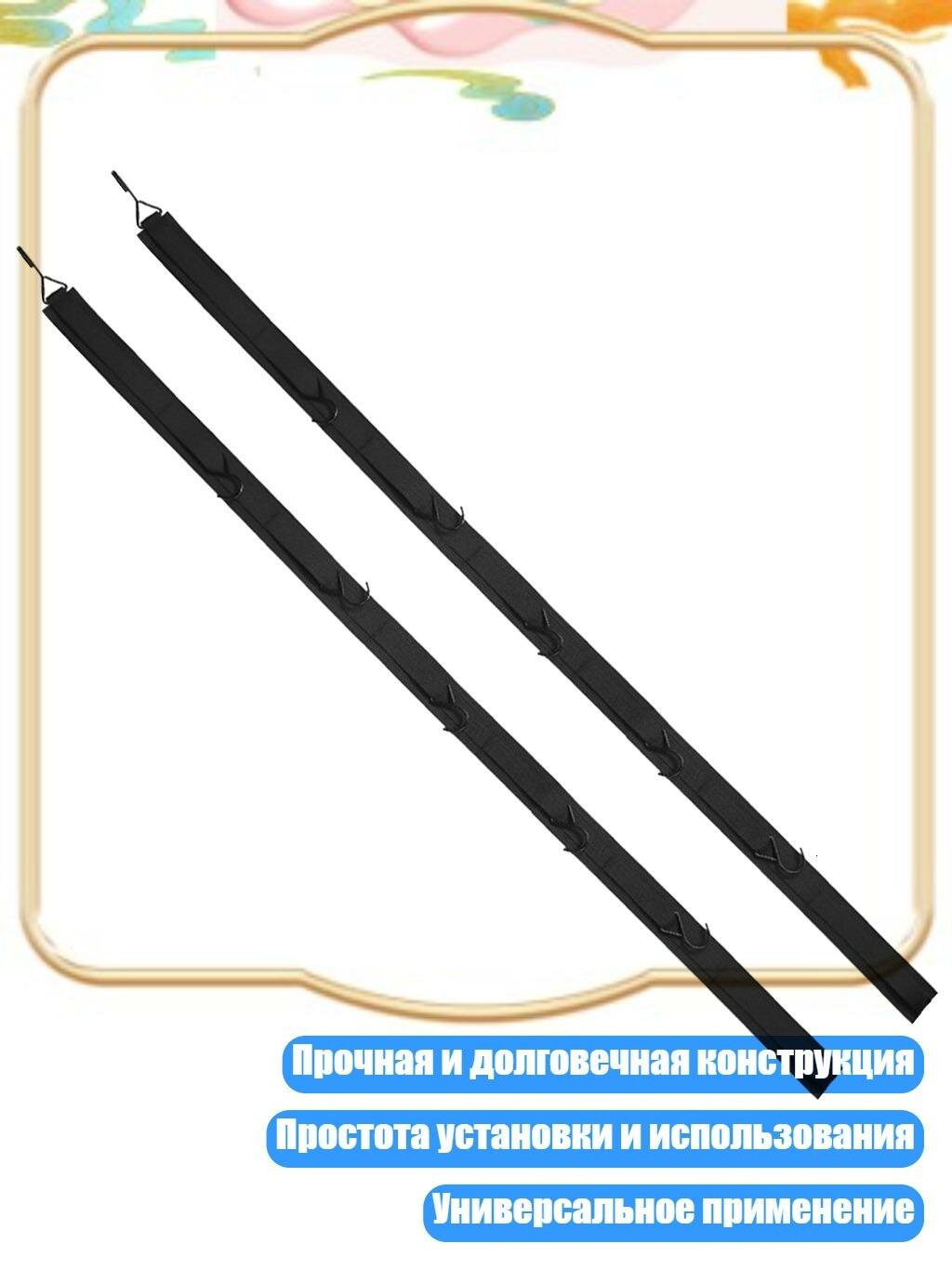 Вешалка для хоккейного снаряжения, 2 шт.