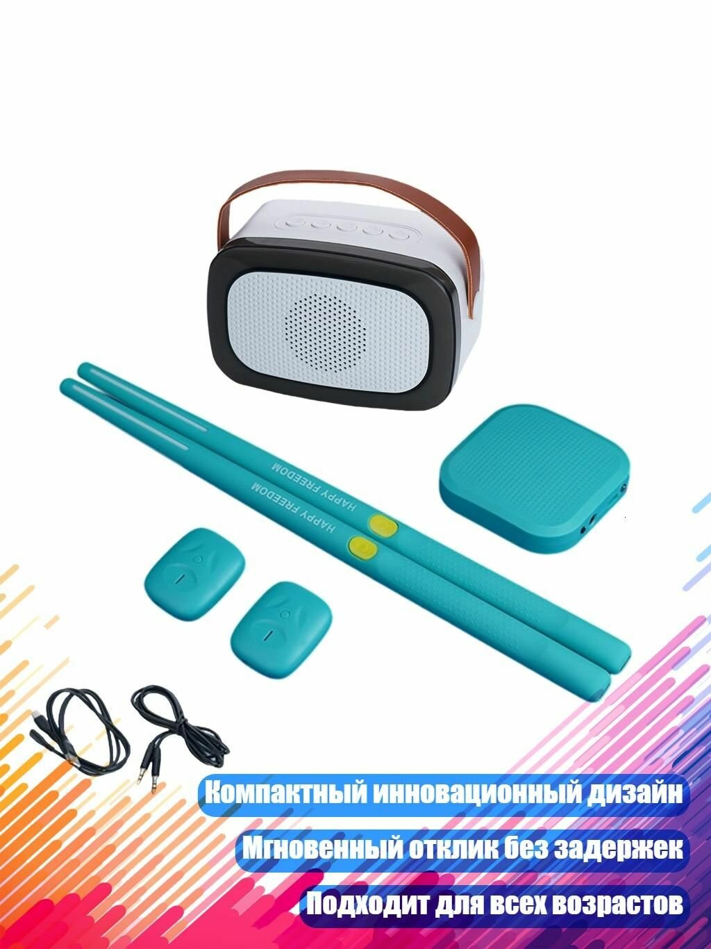 Драм-машина