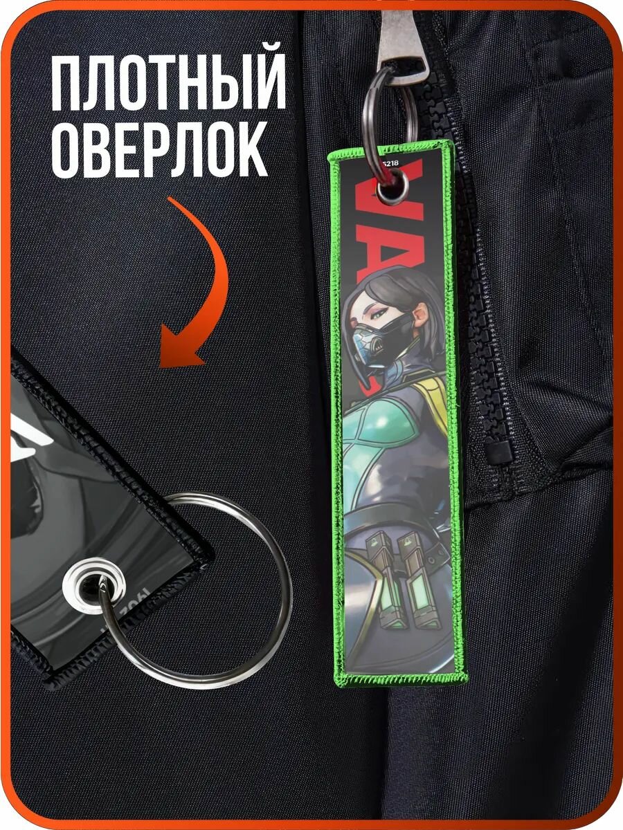 Брелок 1-я Наклейка, черный, зеленый, белый, красный — фото 1