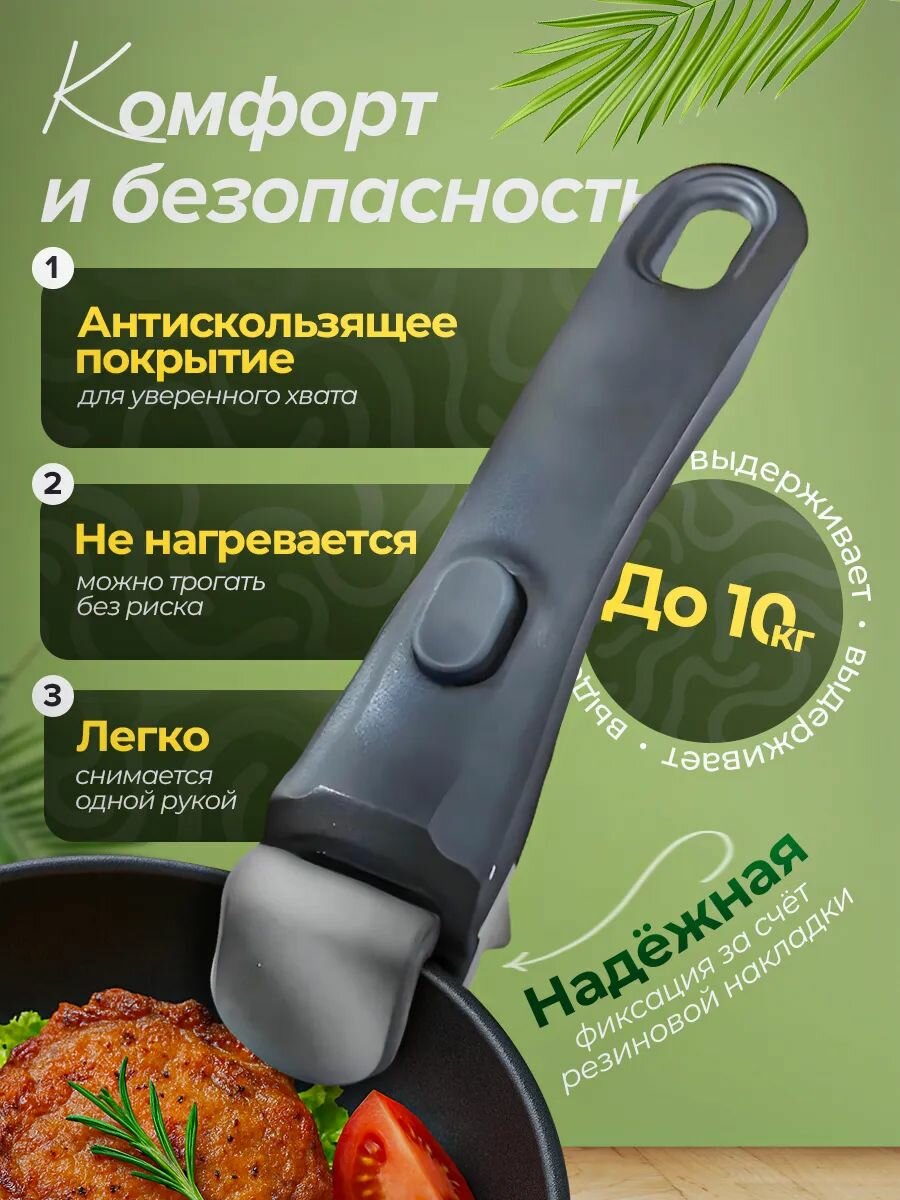 Съемная ручка, для кастрюли, ABS пластик/сталь, цвет серый, 200 г