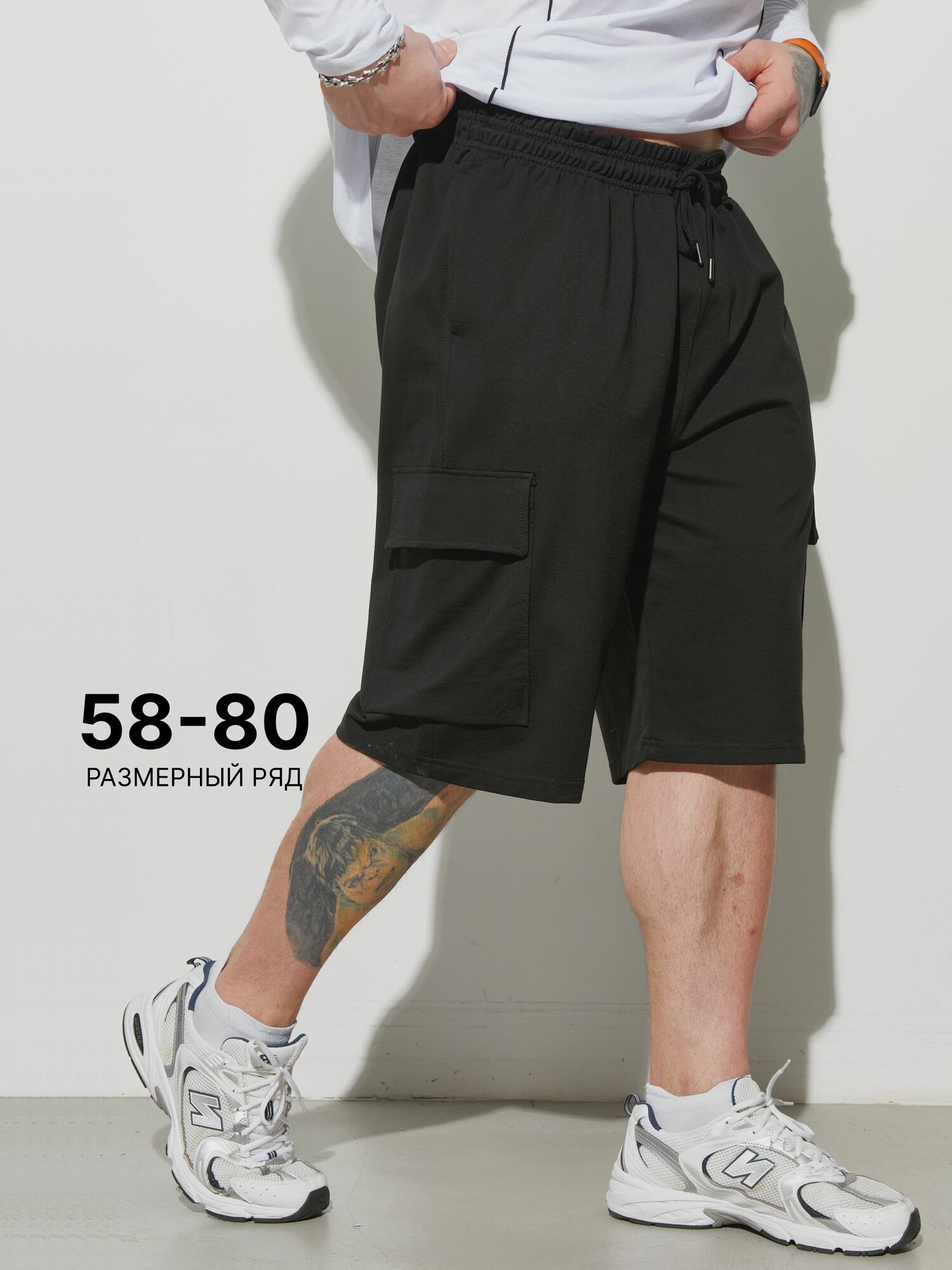 Шорты Весна-лето 2026