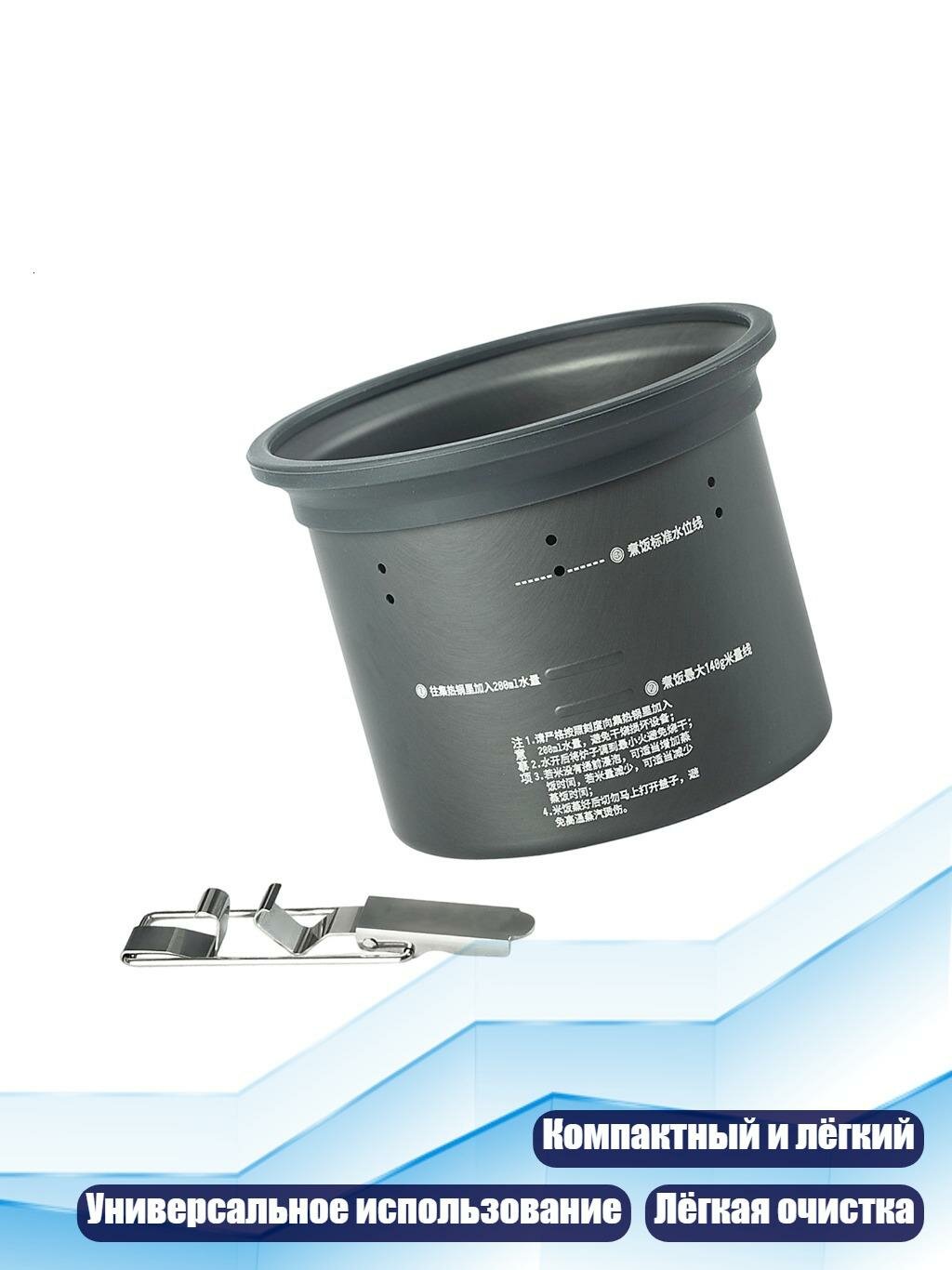 Портативная скороварка для риса