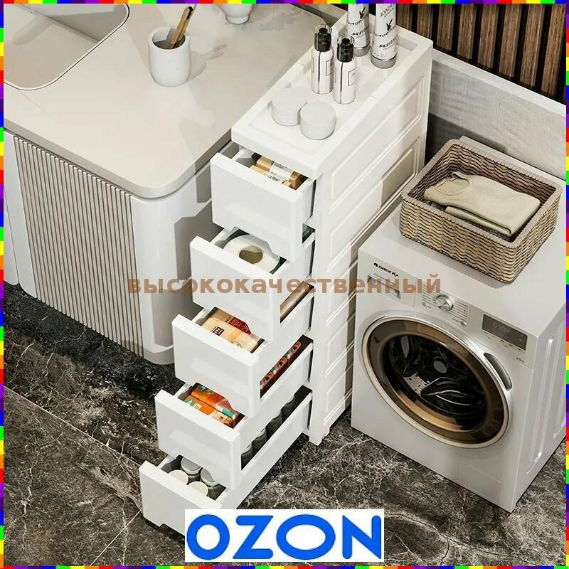 Комод с четырьмя выдвижными ящиками 18×30×65,5 см из полипропилена — модульный ящик хранения книг, игрушек, вещей