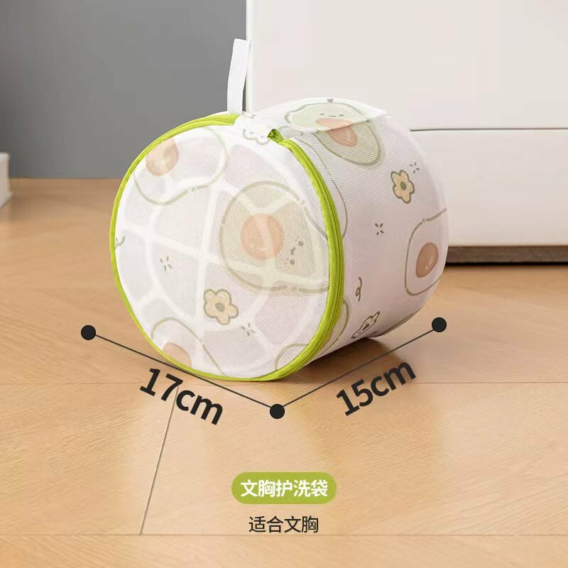 Мешок для стирки бюстгальтера с авокадо-паттерном 15x17см, для нижнего белья и деликатных бюстгальтеров, безопасное