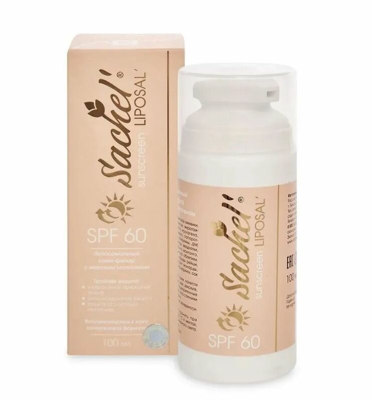Крем солнцезащитный Сашель Sachel Liposal sunscreen SPF 60, 100 мл. Сашера-Мед