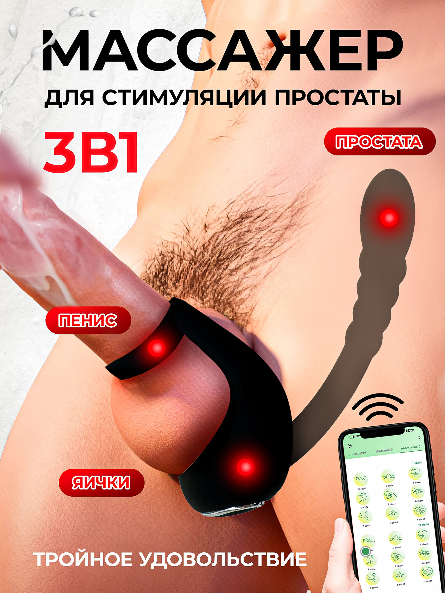 Массажер простаты, силиконовый, беспроводной, эргономичный, 15 режимов, чёрный