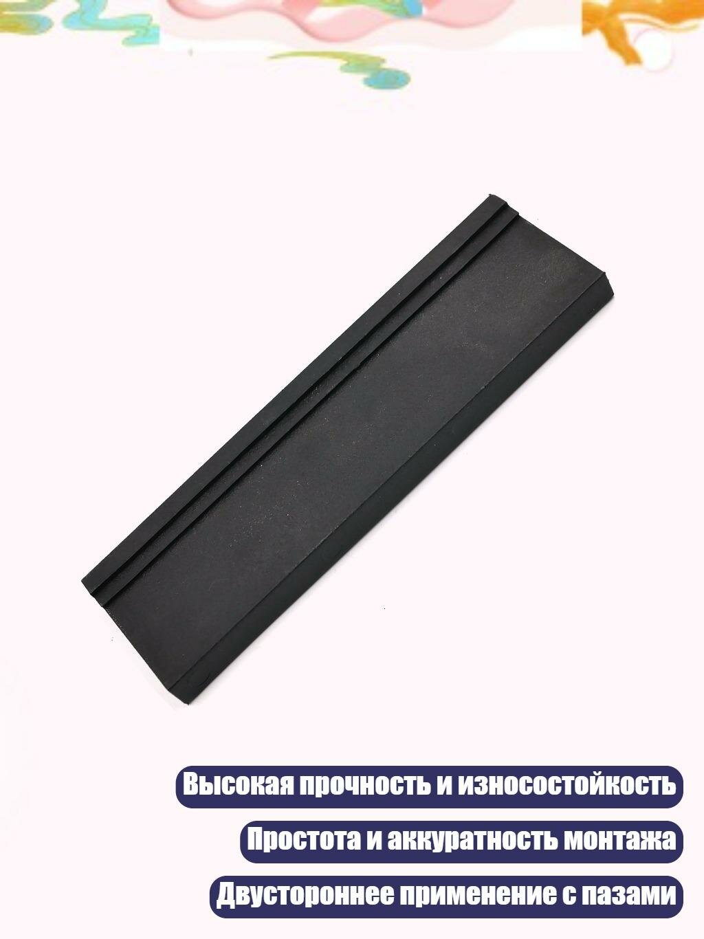 Универсальный 3-в-1 блок для укладки ламината