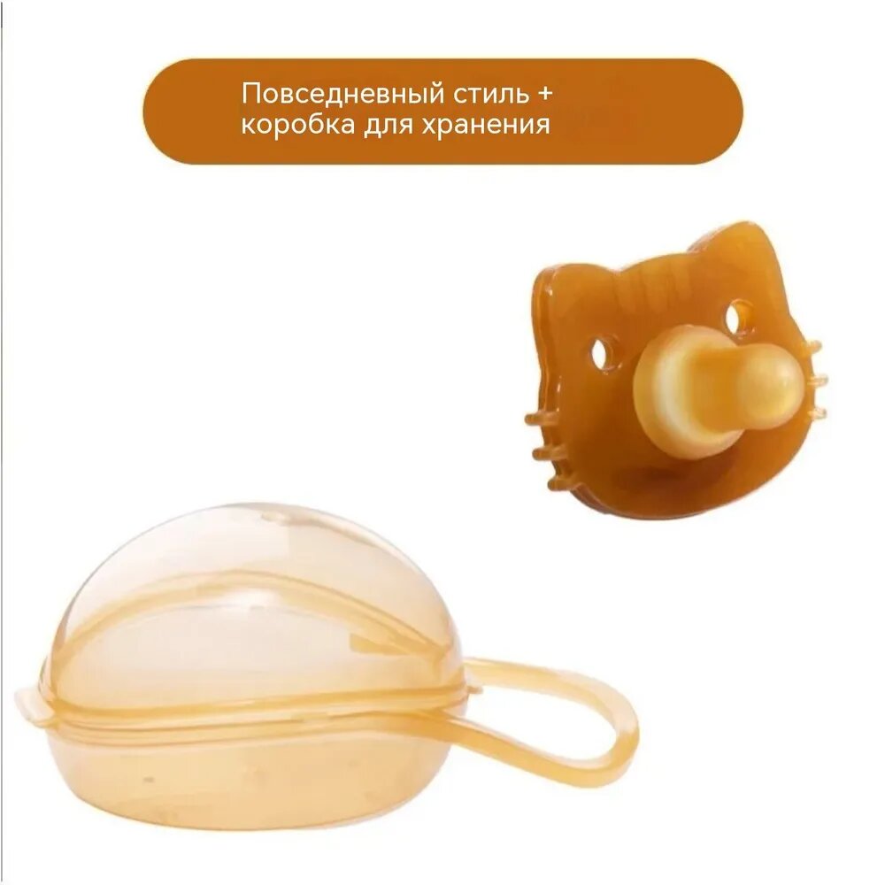 Ортодонтическая пустышка GEALFIS для новорожденных, анатомическая форма, силикон, для предотвращения выпадения, 0-6 месяцев