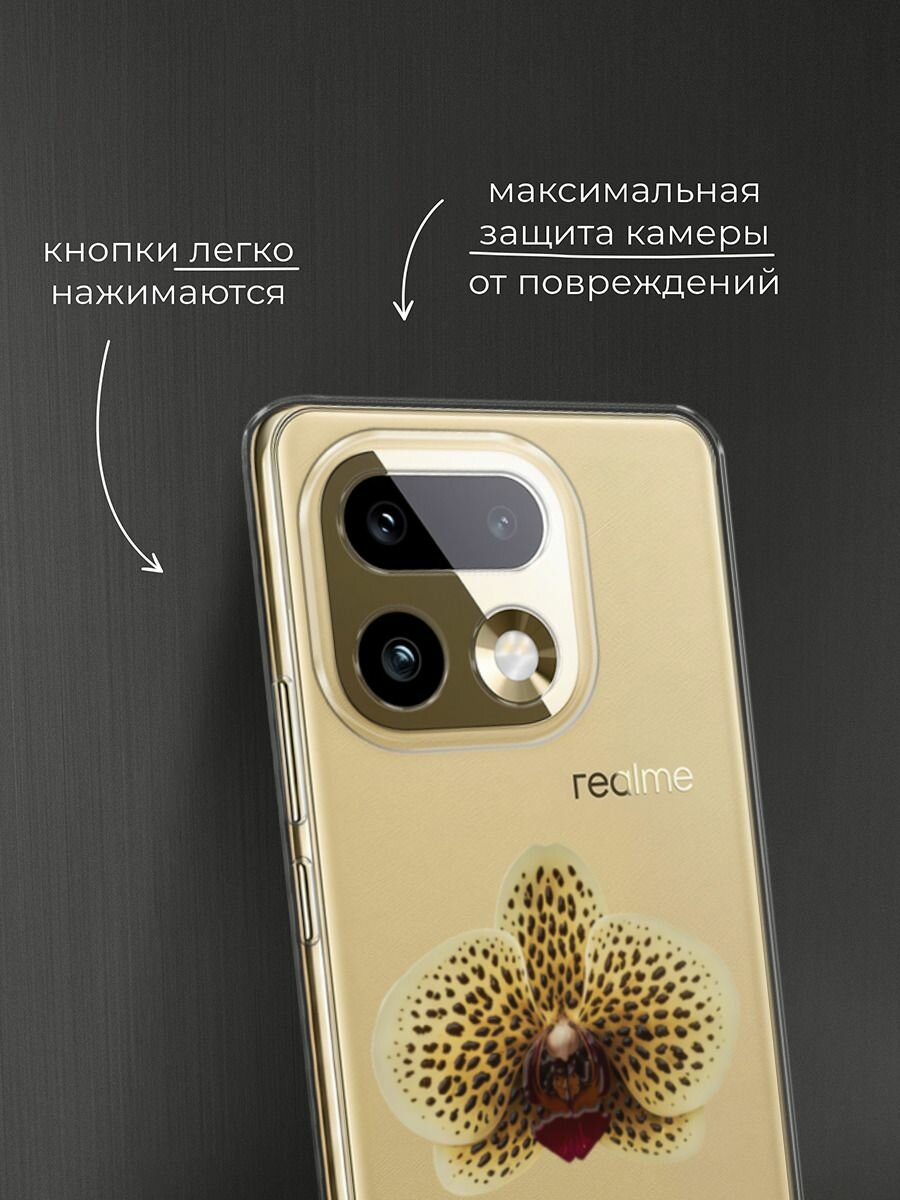 Силиконовый чехол на Realme 16 Pro+ / Реалме 16 Про+ с принтом Желтая орхидея — фото 1