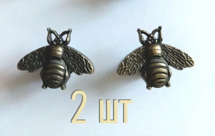 Ручка мебельная в виде пчелы, бронза, для комодов и кухонных гарнитуров, 2 шт.