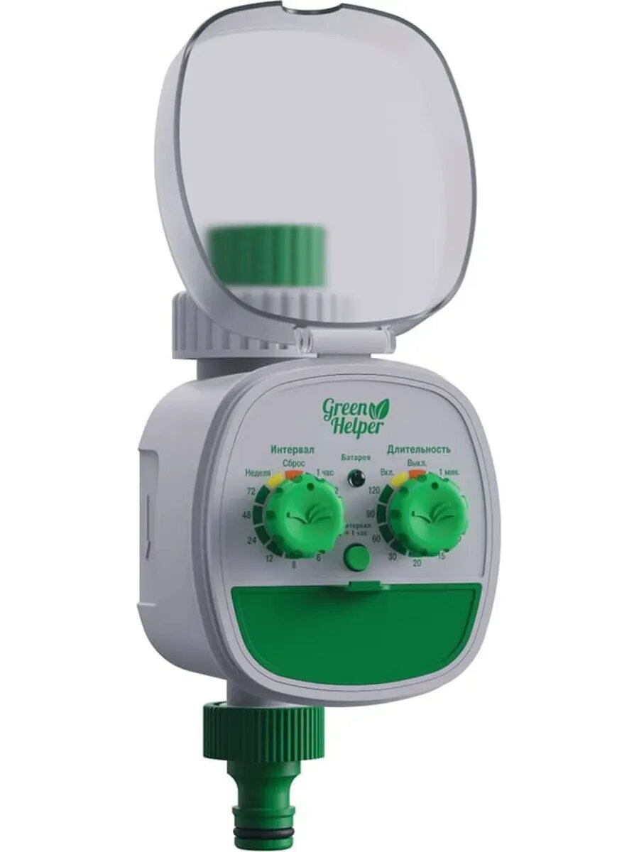 Электронный таймер полива Green Helper 1 программа GA-318