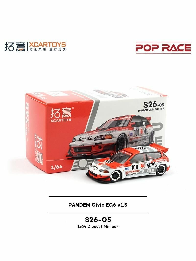Машинка POP Race 1/64 S26-05 Honda supercar Pandem Civic EG6 v1.5 Die-cast Alloy Car Model Toy Gift