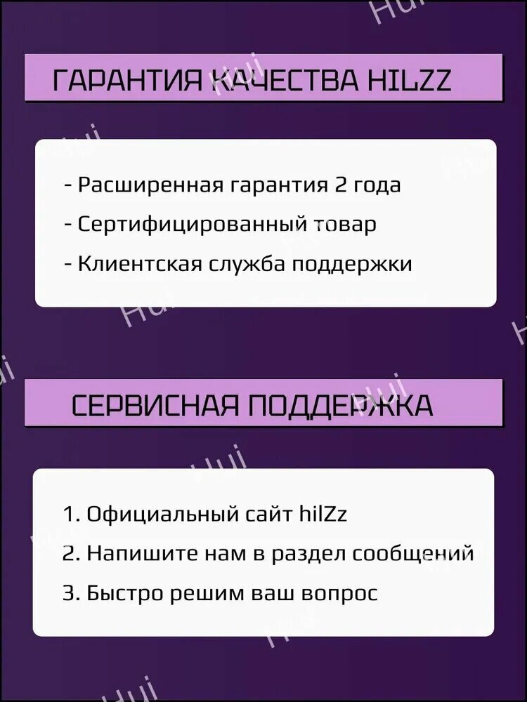 Толкушка для картофеля, 25 см — фото 1