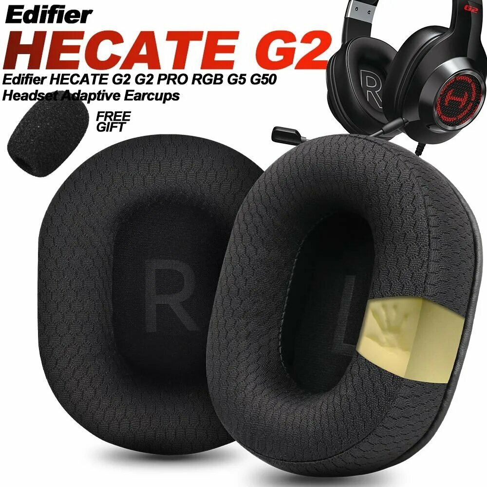 Амбушюры Edifier HECATE G2 G2 PRO RGB G5 G50 Music Public Kingdom HP503 Протеиновая кожа и пена с эффектом памяти