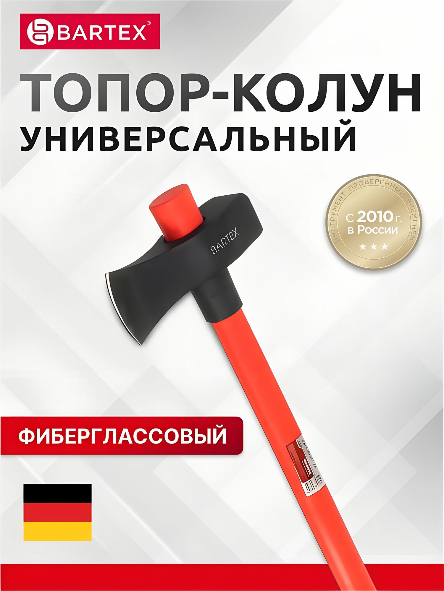 Топор-колун Bartex, рукоятка стеклопластик, обрезиненная, 2.7 кг, 905 мм, SM-2700