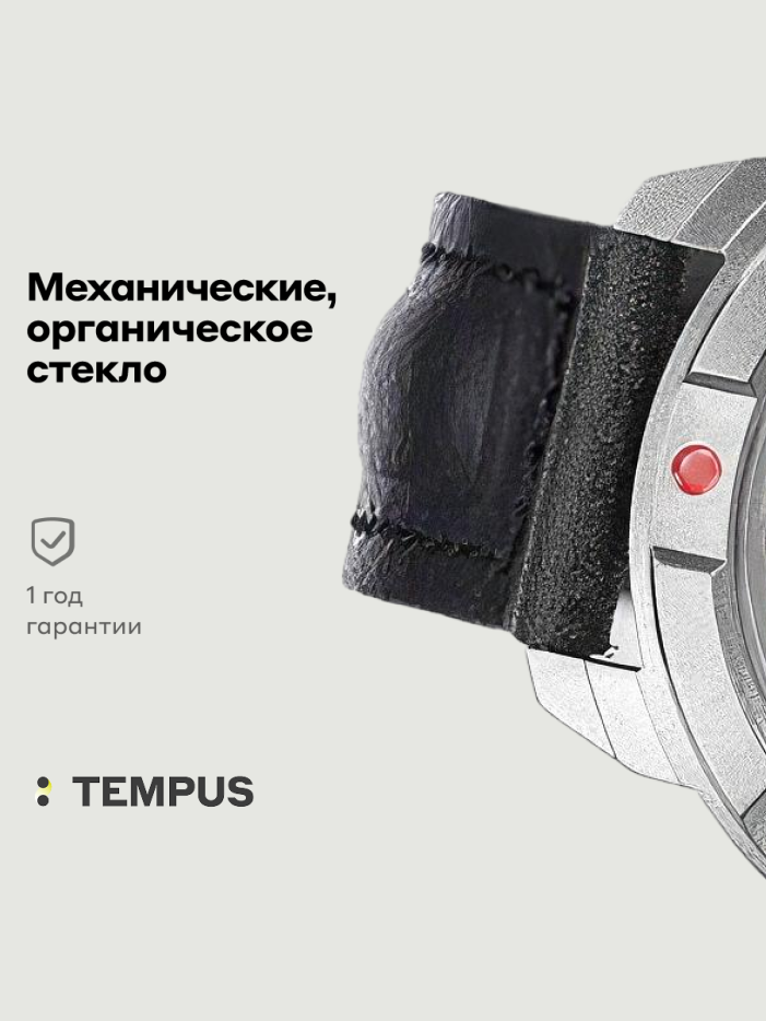 Наручные часы Командирские