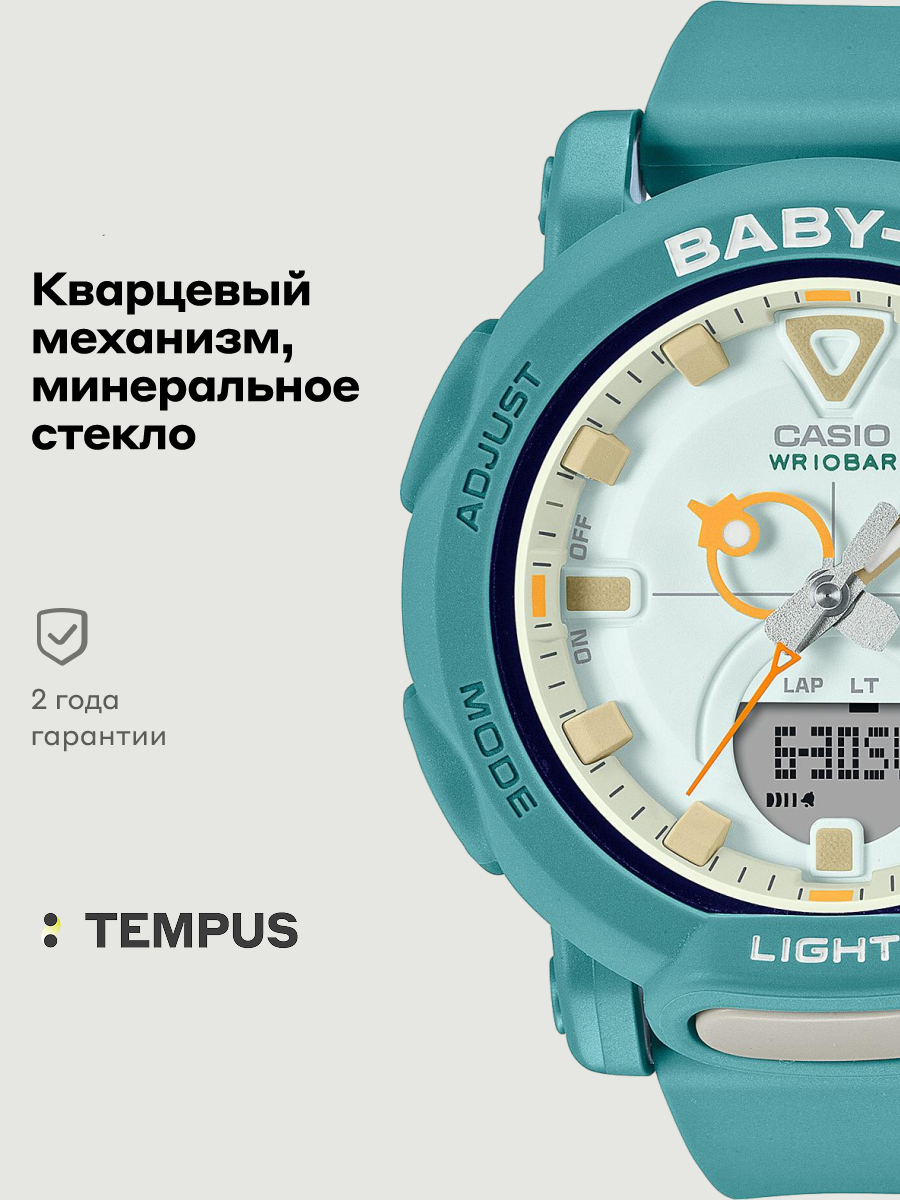Наручные часы CASIO